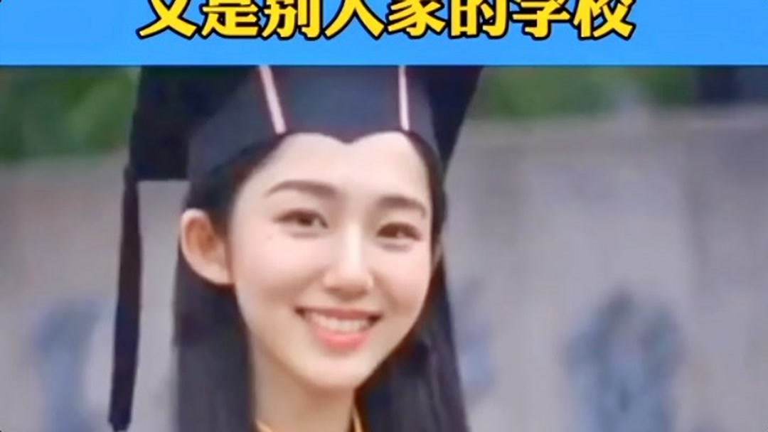 中央美术学院的毕业生们收到了学校邮送的“最美学士服”。今年的...