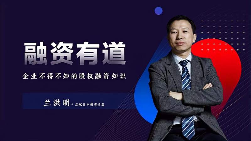 投资项目别盲目,法律许可是前提,投资者别被项目冲昏了头脑