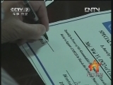 [视频]中国赴南苏丹维和工兵分队荣获“和平贡献奖”