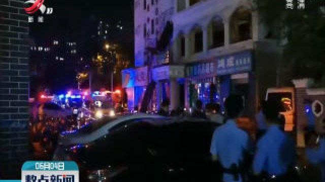 海口一商务咖啡馆发生爆炸