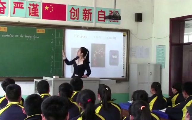 外研版初中英语八年级上册:《Unit1 I wanted to see the Beijing Opera》...