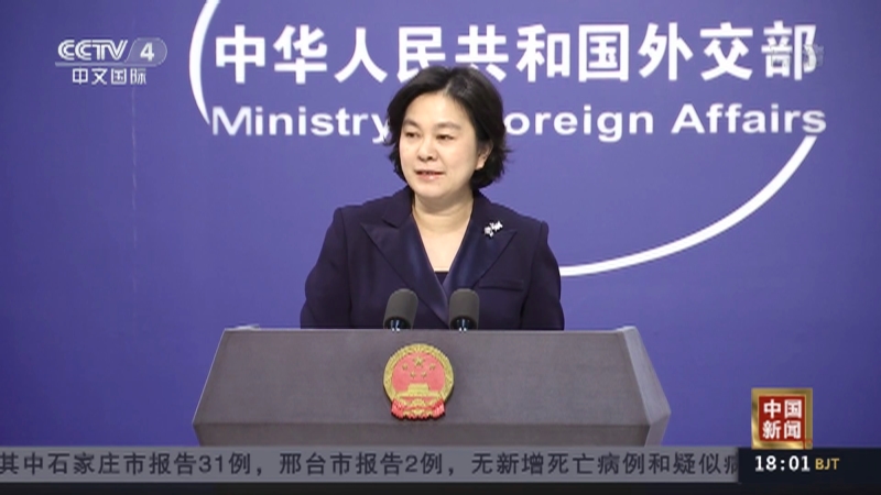 [中国新闻]蓬佩奥称本届美政府发布的中国对美威胁相关信息最多 中国...