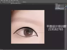 Photoshop教程PS基础入门精通 转手绘-眼睛篇(上集)