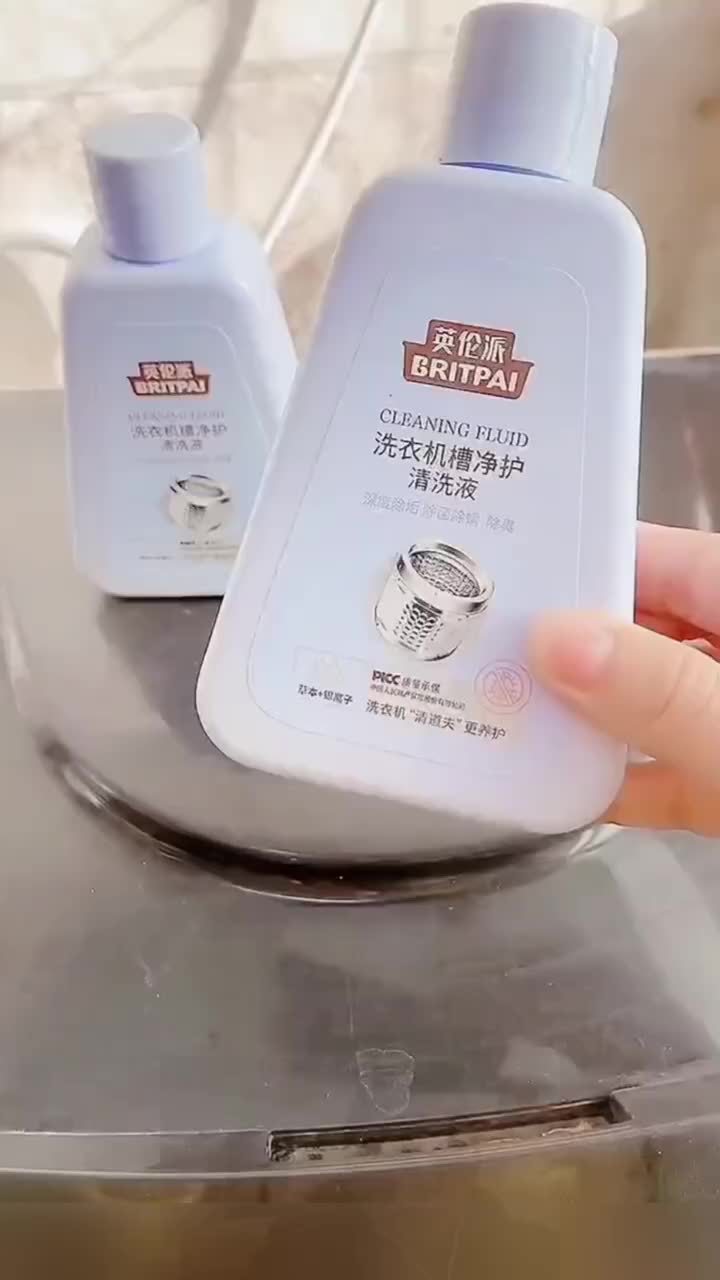 ...#洗衣机 每个月都会洗一次,里面真的太脏了,这种#除垢剂 每次一瓶就...