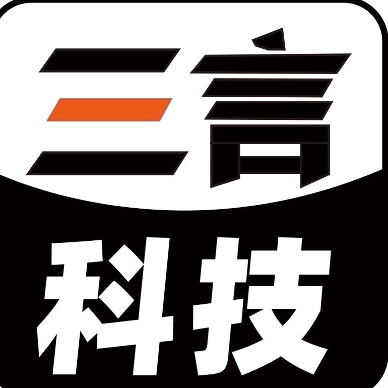 三言科技 