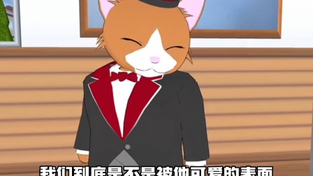 樱花校园模拟器:猫管家的秘密!憨憨的外表下其实是深藏不漏!