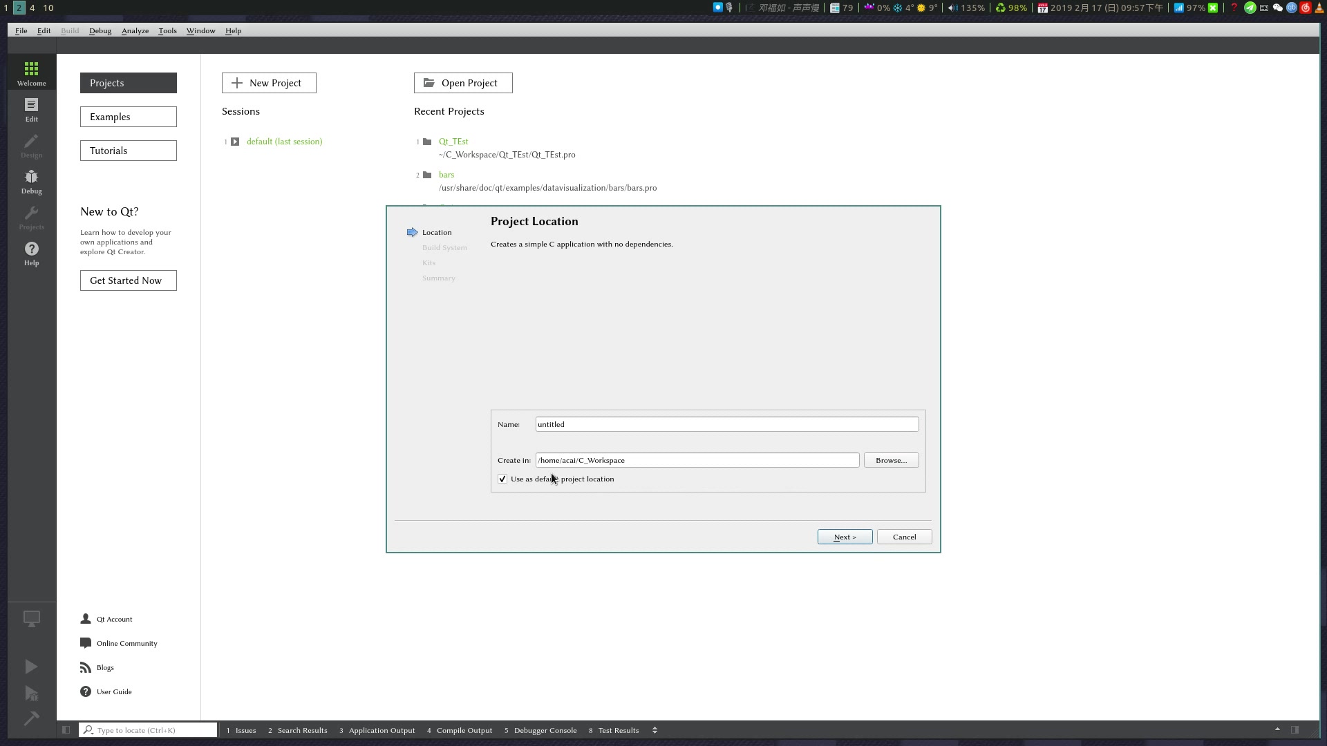 049 Linux C 编程自学-控制Debug输出1of2