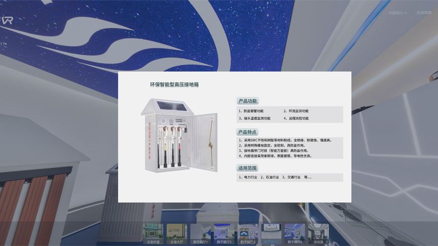 2021数字时代|嘉培科技|3D产品建模数字化应用
