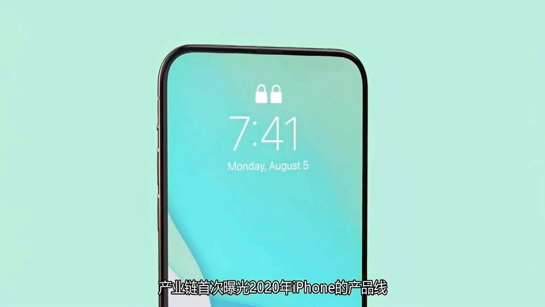 iPhone12产品型号被曝光,正式告别“大刘海”,没有标配双模5G