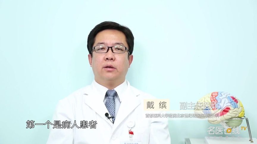 专业医生:缺血性脑血管病可以完全治愈吗