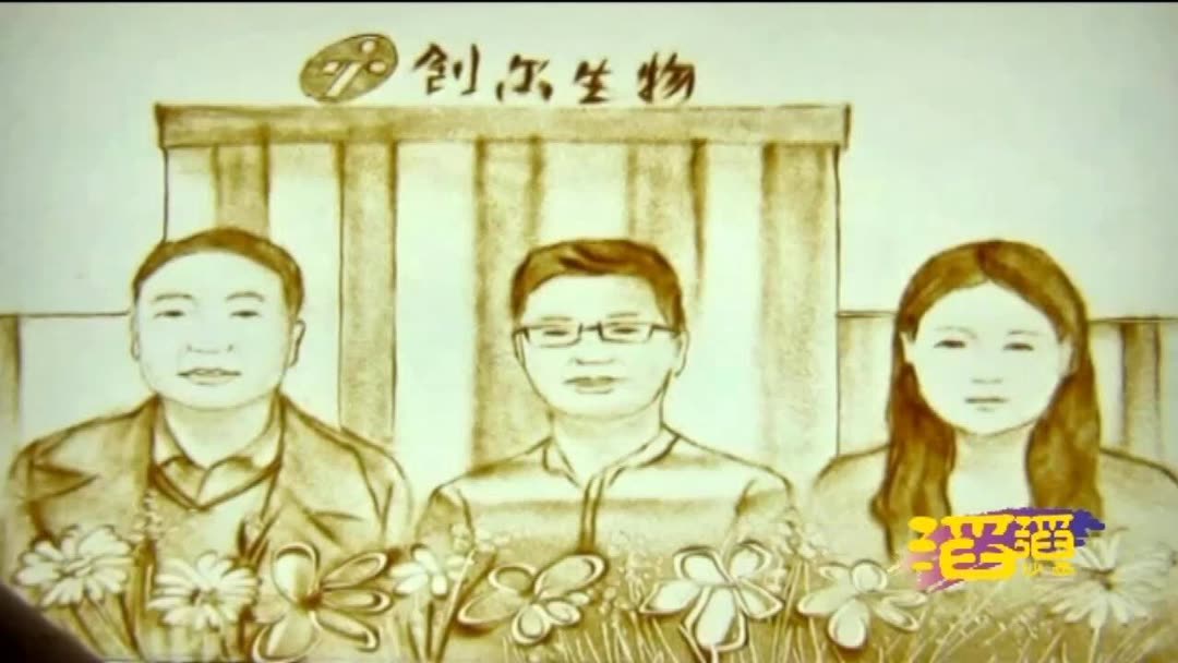 企业沙画之地理信息企业宣传片制作-滔滔沙画