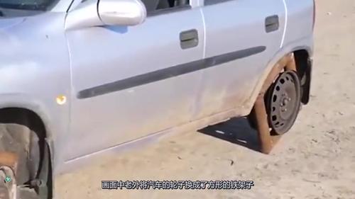 小伙驾驶方形车轮的汽车,行驶在路上会怎么样呢?