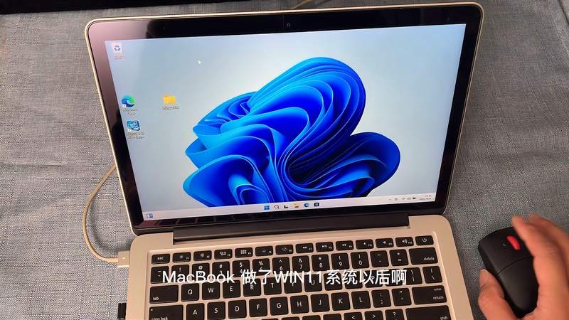 MacBook装了双系统后还能用普通鼠标吗?苹果笔记本Win11外接教程