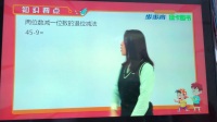 两位数减一位数、整十数