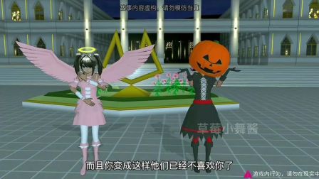 小舞,二次元,唐三小舞,樱花校园模拟器,游戏