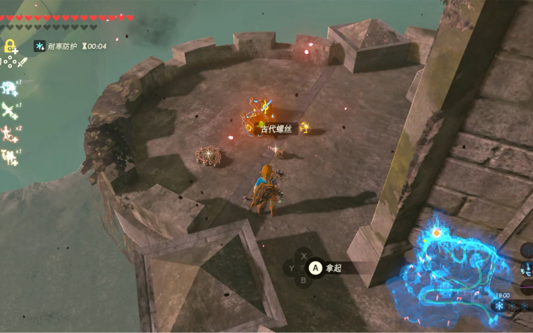 塞尔达|两个巨大的古代核心