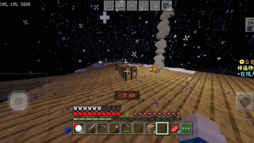 我的世界国战第一期:创建国家 建造基地