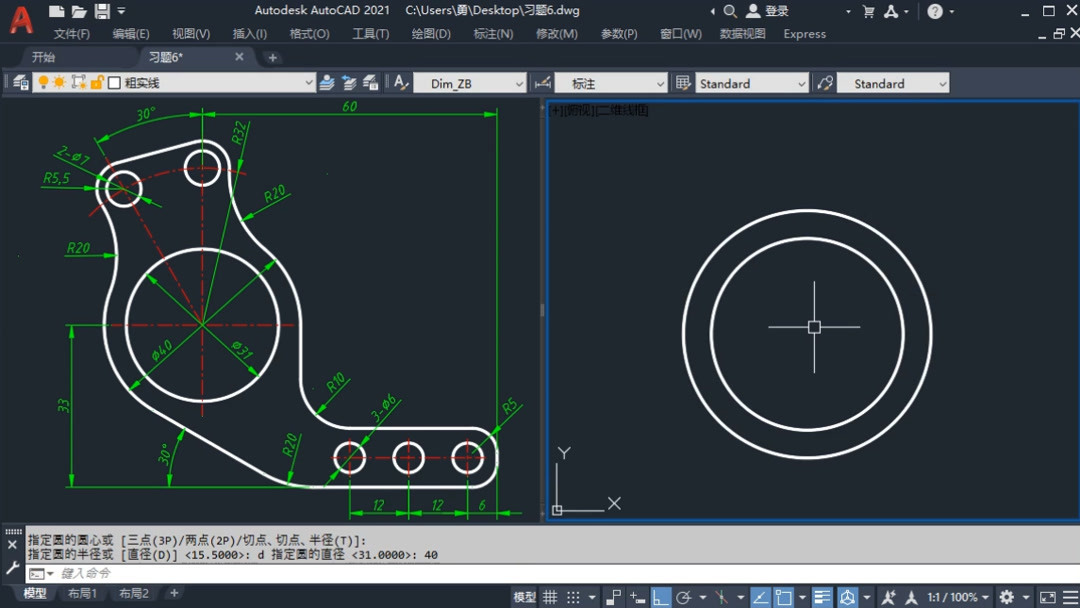 CAD初学者练习图,掌握CAD技巧与绘图思路,从此高效画图