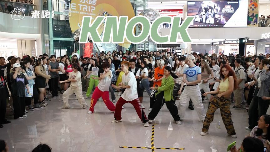 咚咚咚,敲击你的心门!