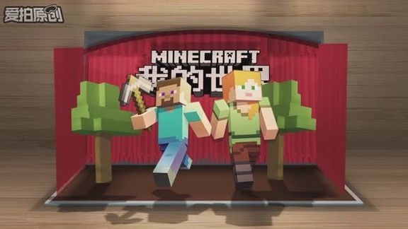 我的世界树木基本功能~我的世界不科学11