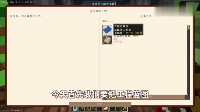 我的世界 超难9格极限生存挑战 村头撤硕终于通上电了