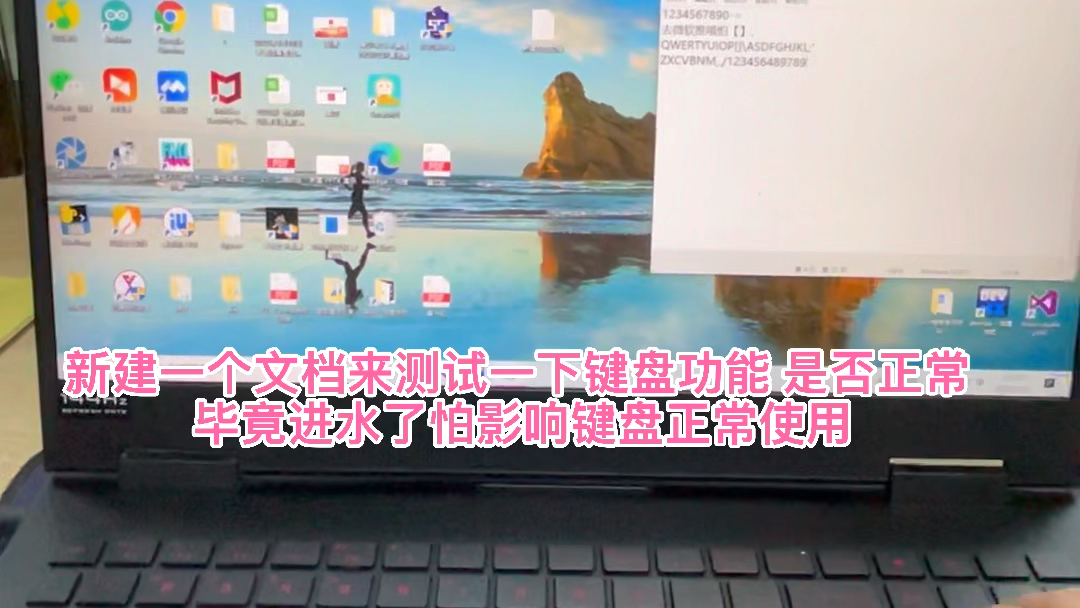 #深圳 #笔记本维修 #暗影精灵笔记本维修 #惠普笔记本进水维修 进...