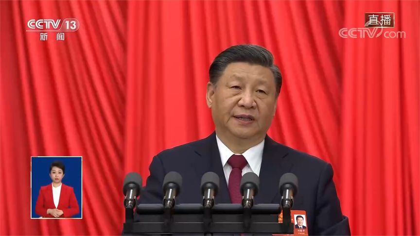 [十四届全国人大一次会议闭幕会]大会现场