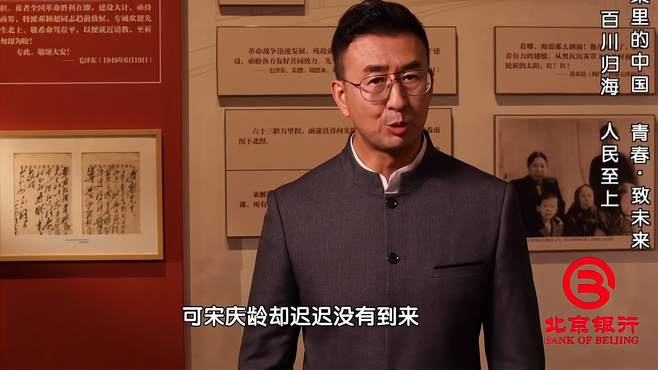 档案(2022):会议召开在即,却有一位重要人迟迟不肯来北平