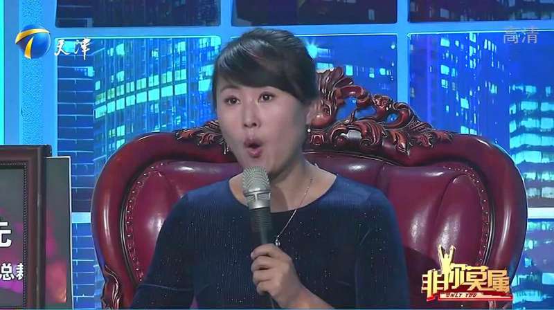 一看简历大BOSS以为她是来招生的,场上报出直播收入惊到BOSS团