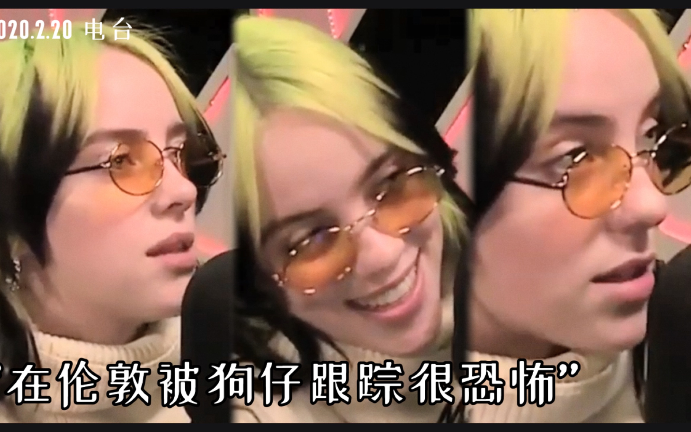 碧梨近期采访 曾经追星比伯的经历以及情人节在伦敦那天被狗仔跟踪 ...