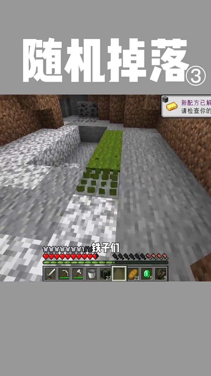 每挖掉的方块都会替换成其他方块,在这样的世界里面如何生存3