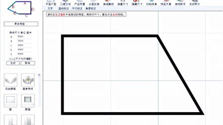 房间 圆方软件 圆方橱柜软件 圆方V5.5 QQ1115838992