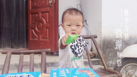 一岁半娃子的读书瞬间,三分钟的热情一分钟的热度,可怎么办?