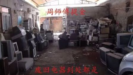 化学提金生物提金环保提金无氰提金内存条提金墨盒提金金插口提金