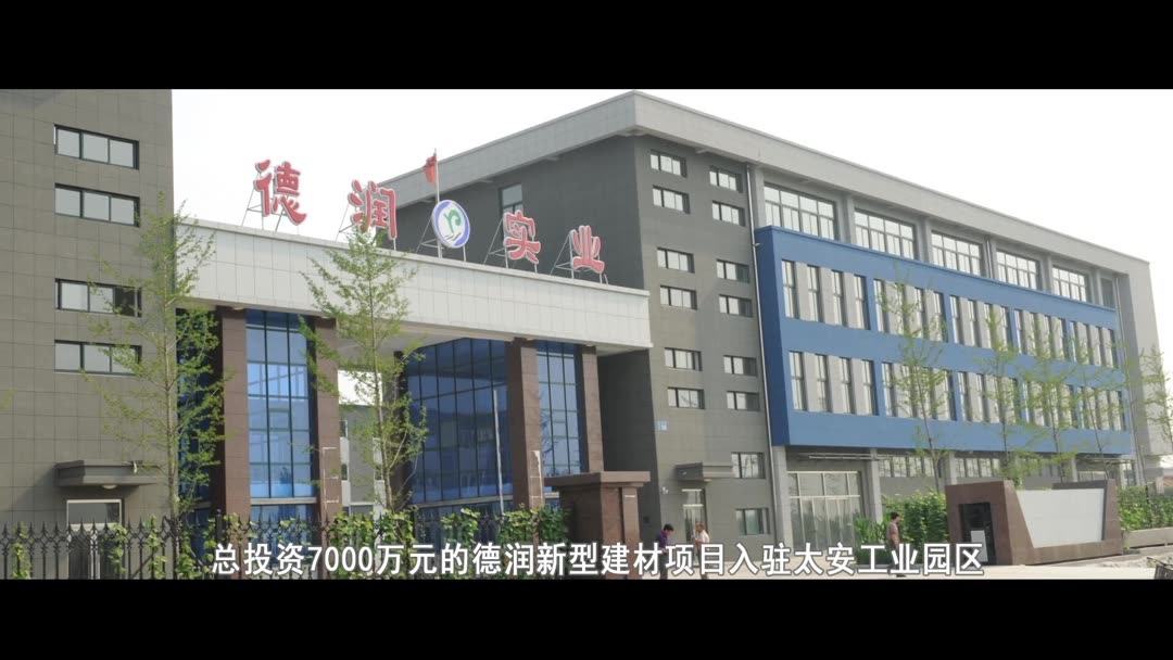 灵秀十字街 东港后花园——东港市十字街镇宣传片