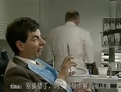 【憨豆先生】高清全集 看医生