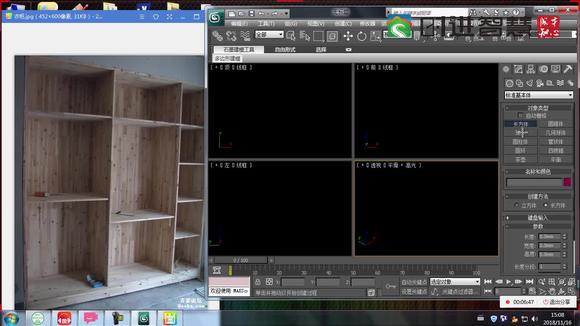长沙电脑培训 3dmax设计提升教程 餐桌的绘制(二)