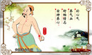 中医缓解失眠之法刺激神门穴