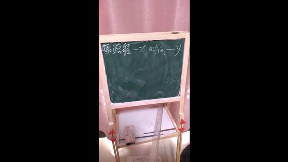 单位不同时要化相同