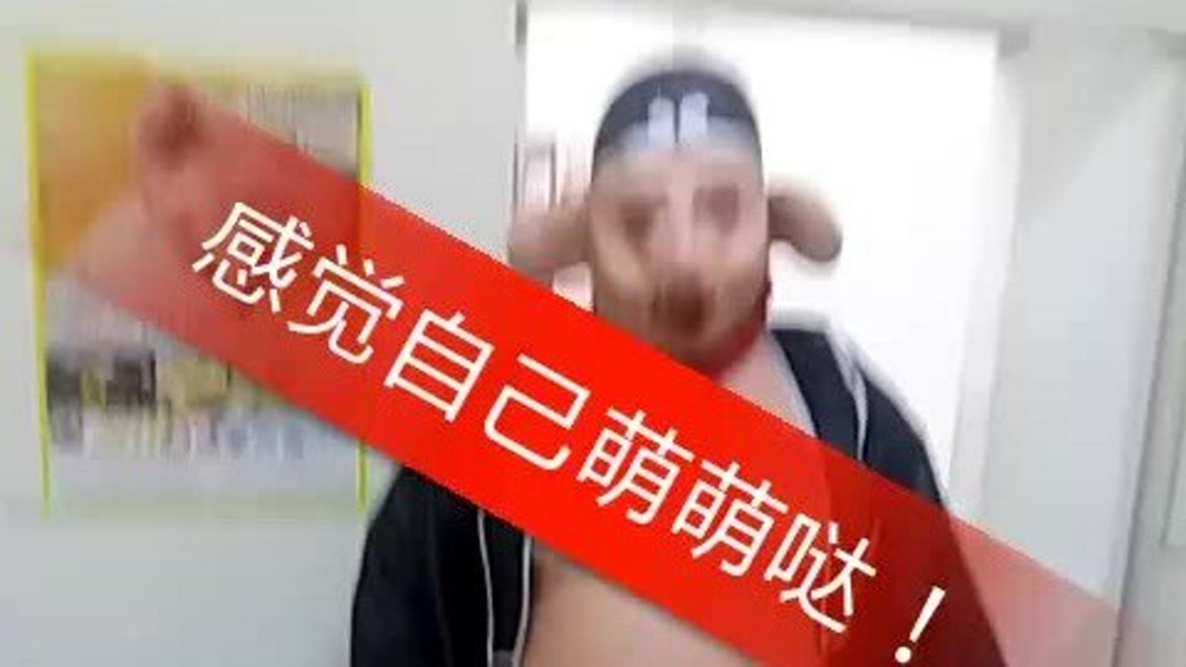 快手牛人模仿猪八戒超像