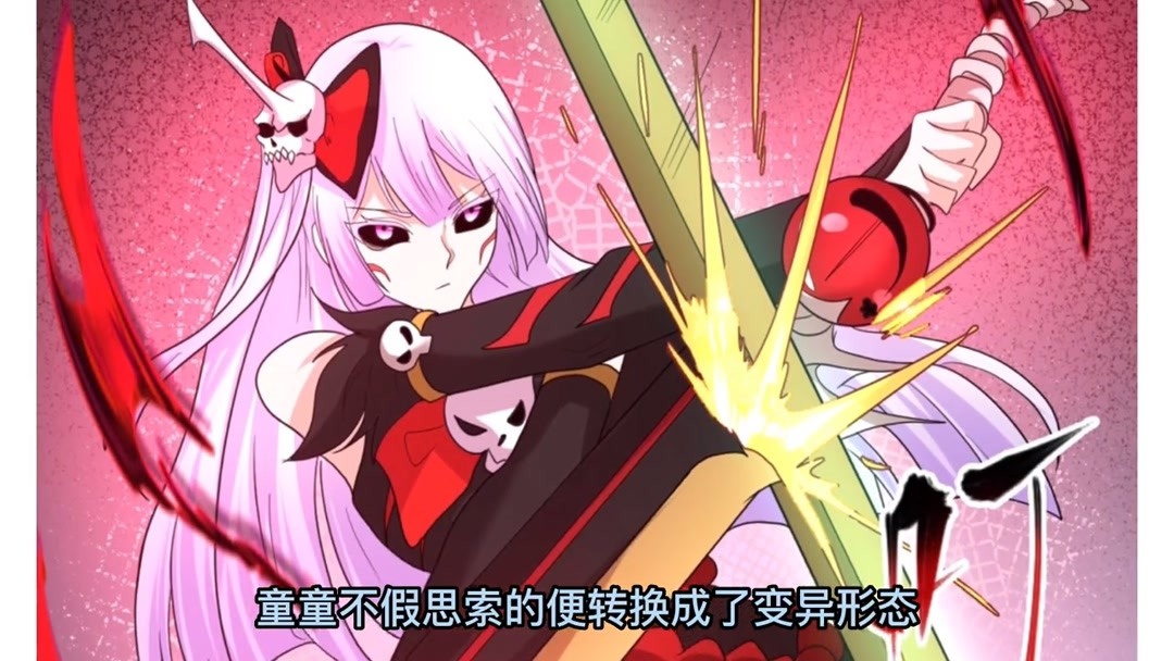 全球诡异时代:叮!您的充值已到账,林风怒斩无头将军