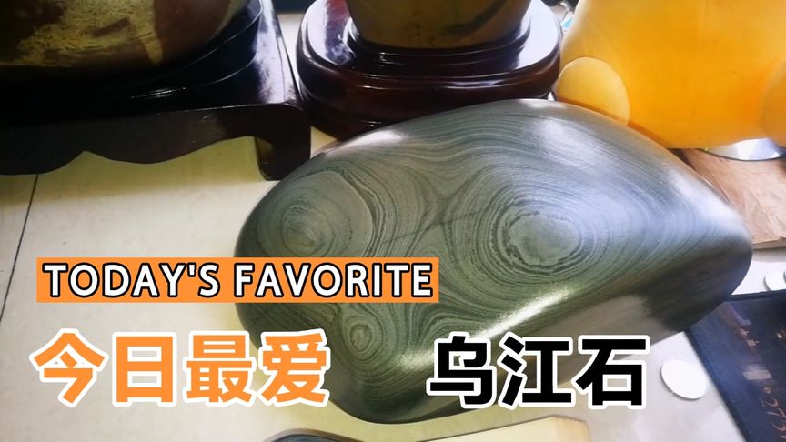 每天更新自己奇石收藏,打造网络共享IP服务,大家好才是真的好!