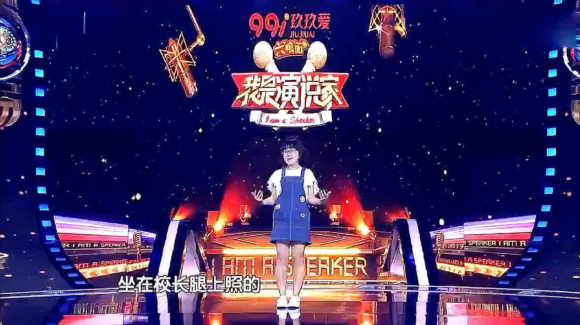 姑娘身高定格8岁,坐校长腿上拍高中毕业照,还被误当成校长孙女