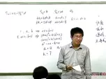 (1)数列求和的常见方法(中)第一段