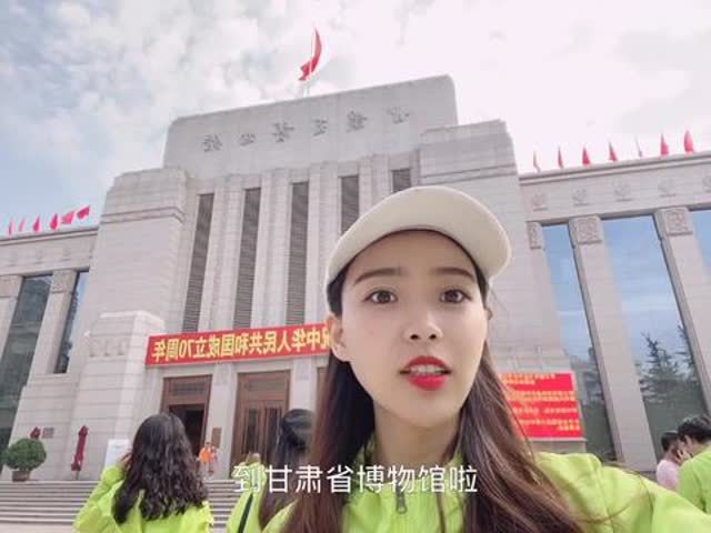 马踏飞燕我来啦!提前用甘肃省博物馆小程序预约二维码门票