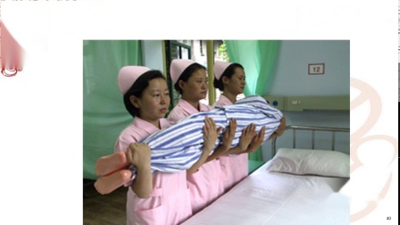 贝安馨养老护理——管道与转运(2)