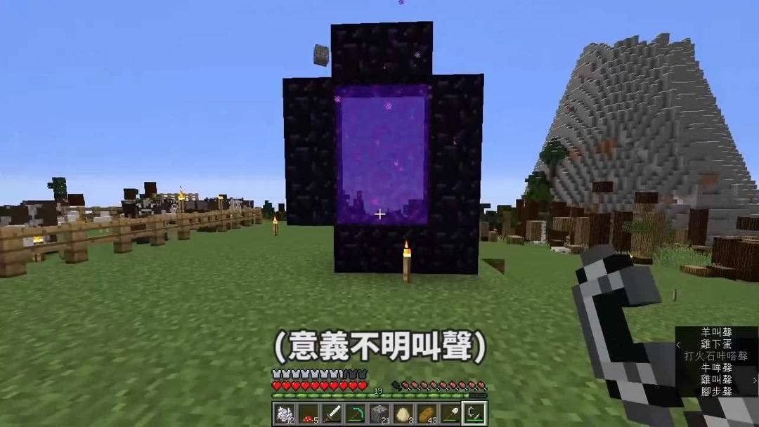 我的世界:哪里来的声音,找找去