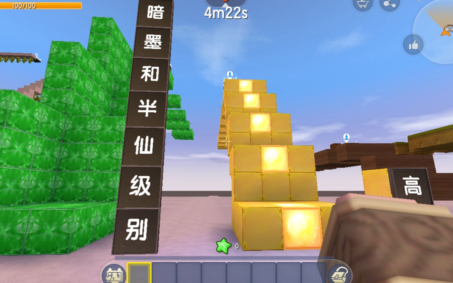 迷你世界,挑战半仙和暗墨,你不想挑战一下吗?