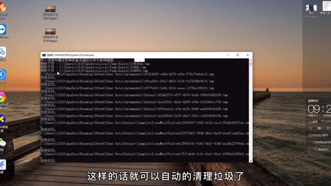 电脑卡顿,不用重装系统,教你制作清理垃圾程序!
