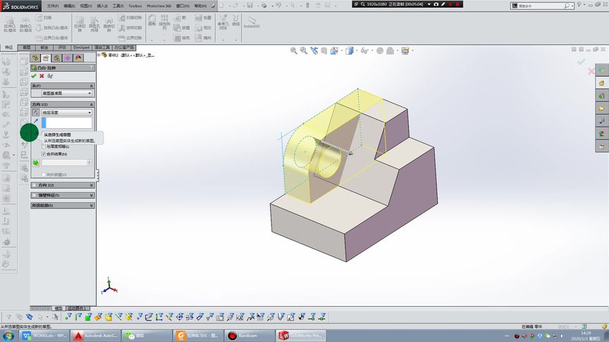 solidworks2014三维拉伸和切除命绘制零件图